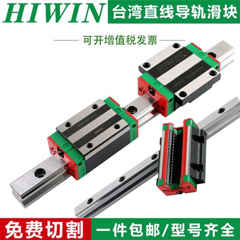 上银官网hiwinhgw35ca进口轴承钢hgw35hczah当日发货 产品关键词上银轴承hgw35ca轴承