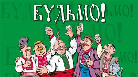 Будьмо веселі Українські пісні для гарного настрою Youtube