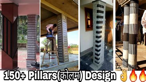 Column Design Video Granite Pillar Design Tiles Column Design