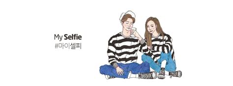 My Selfie 마이셀피