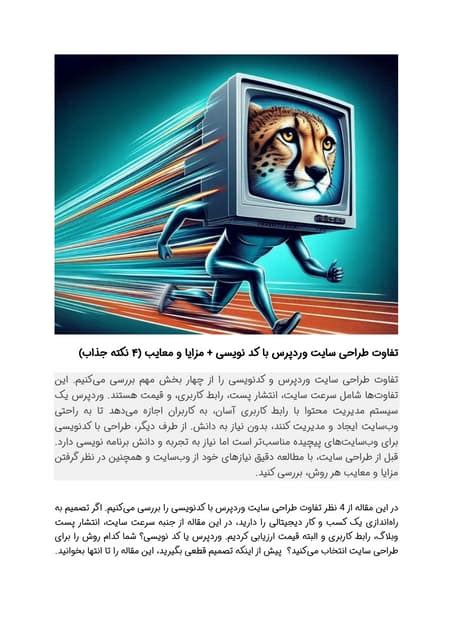 Wordpress Website Design Vs Coding A Comparative Analysis With 4 Key Pointspdf