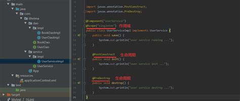 常用注解 bean定义常用注解定义作用范围生命周期 除暖的专栏 TNBLOG