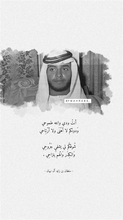 Ayesha Adlı Kullanıcının قصيد Panosundaki Pin