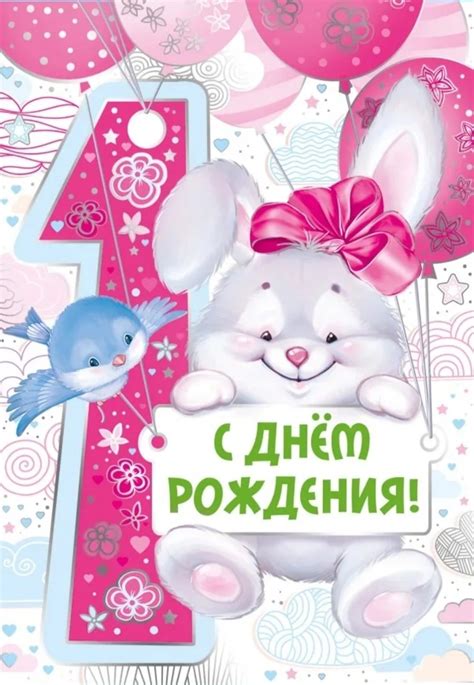 С днем рождения внучки для бабушки 32 фото