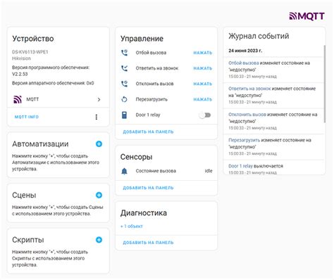 Hikvision Doorbell Videointercom Integration Share Your Projects Home Assistant Community