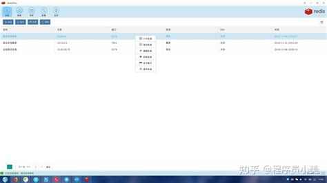 Redis可视化管理开发的一款开源免费的桌面客户端软件 知乎