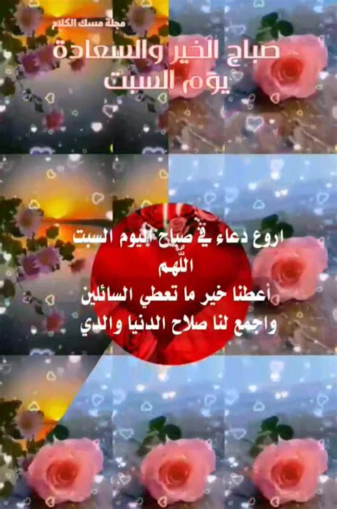 اللهم في هذا الصباح نسألك صدق التوكل عليك وحُسن الإعتماد عليك وقوة