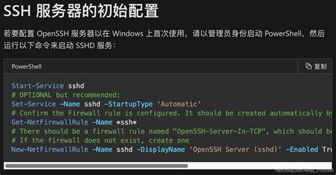 Vscode 在mac使用remote Ssh访问远程windows文件mac的remote Ssh安装路径ahigan的博客 Csdn博客