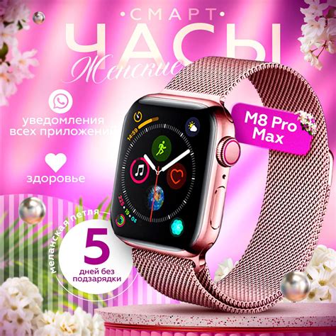 Купить смарт часы Samak Смарт часы экран 1 91 купить по низким ценам в интернет магазине