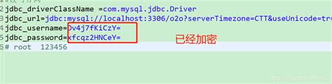 Springmvc项目——数据库账户密码加密springmvc数据库密码加密解密 Csdn博客