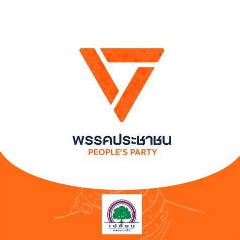 07 50 น เส้นทางเดินรถถนนเศรษฐกิจ 1 เปลี่ยน คลองมะเดื่อ Facebook