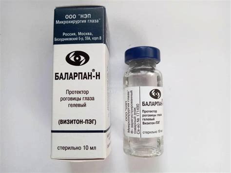 Баларпан и баралпан н
