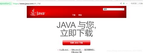 浏览器不能使用java Applet程序you Do Not Have Java Applets Enabled In Your Web B Csdn博客
