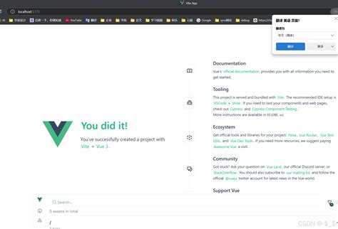 【springboot3vue3】从零到一搭建springboot3vue3前后端分离项目之前端环境搭建springbootvue前后端
