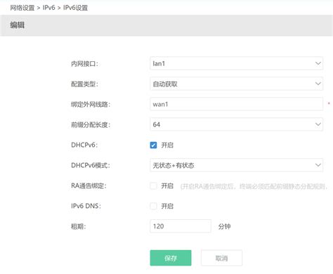 我的家庭网络设计思路，开启debian的旁路由之路（一）