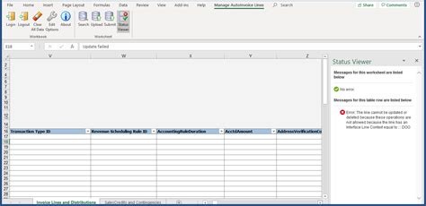 Oracle Application Techno Functional 2019