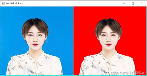 使用opencv实现更换证件照背景颜色 opencv 替换背景颜色 csdn博客