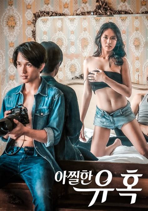 아찔한 유혹 영화 스트리밍으로 볼 수 있는 곳