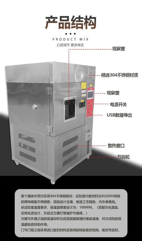 红钐氙灯老化试验箱耐气候老化实验机风冷式氙灯老化光照测试仪器 阿里巴巴
