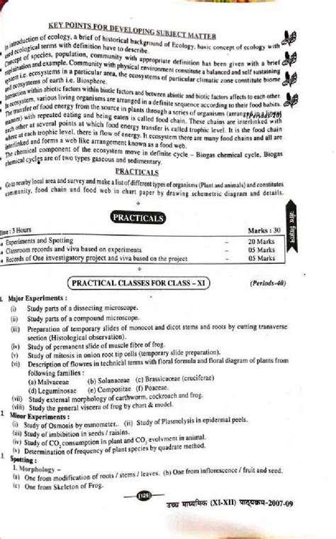 Bihar Board Class 11 12 Biology Syllabus 2025 Pdf Download Bseb 11th 12th Biology Syllabus