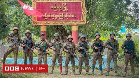 ဇူလိုင် ၂၁ ရက် နိုင်ငံတဝန်းသတင်းအနှစ်ချုပ် တရုတ်ကွန်မြူနစ်ပါတီက ဖိတ