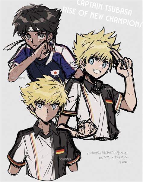 Pin By Mireia Garcia On Tsubasa Captain Tsubasa Tsubasa Captain