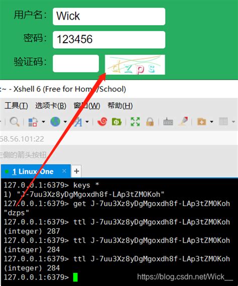 Nodejs：图片验证码登录js图片验证码登录 Csdn博客