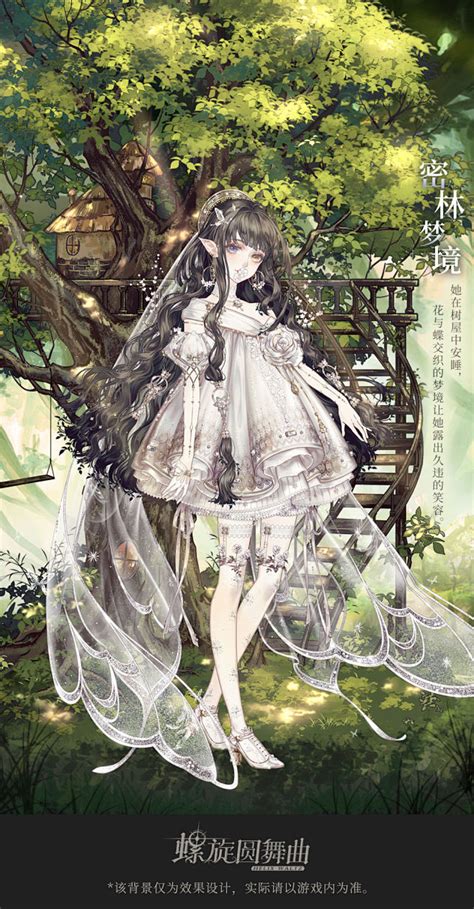 活动预告丨她在树屋中安睡，花与蝶交织的梦境让她露出久违的笑容 Taptap 活动一：密林梦境~11月25日6 00 12月24日23