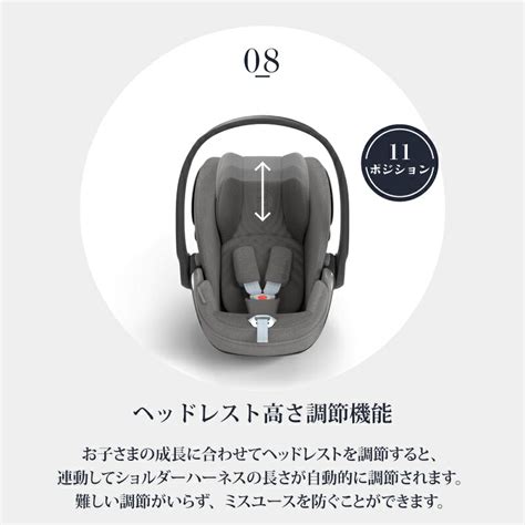 【楽天市場】サイベックス クラウド T I Size Cybex Cloud T I Size クラウドt アイサイズ チャイルドシート 新生児 トラベルシステム コージーベージュ ミラージュ