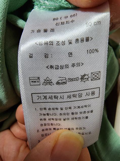 clrs object detection dataset and pre trained model by clrs