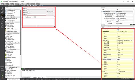 Qt界面设计时使各控件依据窗口缩放进行自适应填充的方法——使用布局、spacer等控件qt宁静致远2021 Gitcode 开源社区