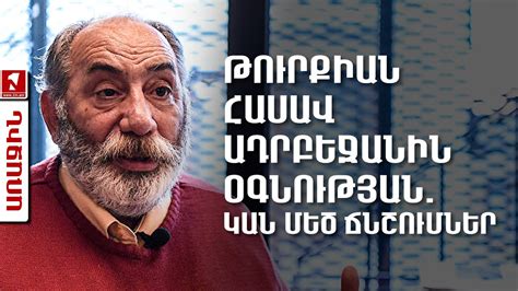 Թուրքիան հասավ Ադրբեջանին օգնության Կան մեծ ճնշումներ Youtube