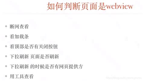 Python自动化（四）app自动化：4appium详解newcommandtimeout Csdn博客