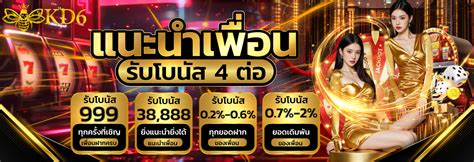 ฝากถอนไว สล็อต บาคาร่า ยิงปลาครบวงจร เว็บมาแรงที่สุดในเอเชีย