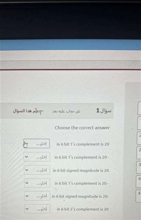 Solved Choose The Correct Answer In 6 ﻿bit 1s Complement Is