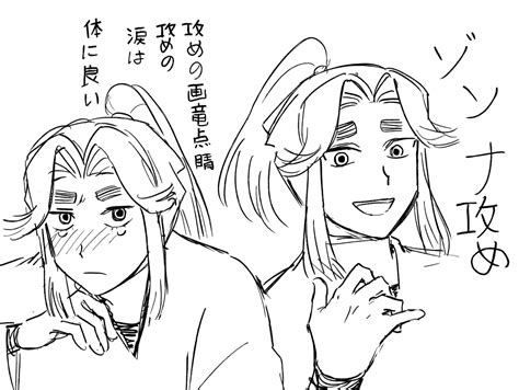 「여러분 정말 좋은 날입니다 닌자하시는 분 한정으로 Rt추첨해서 제 닌자 회지 3종을 이미 갖고 」올백の漫画