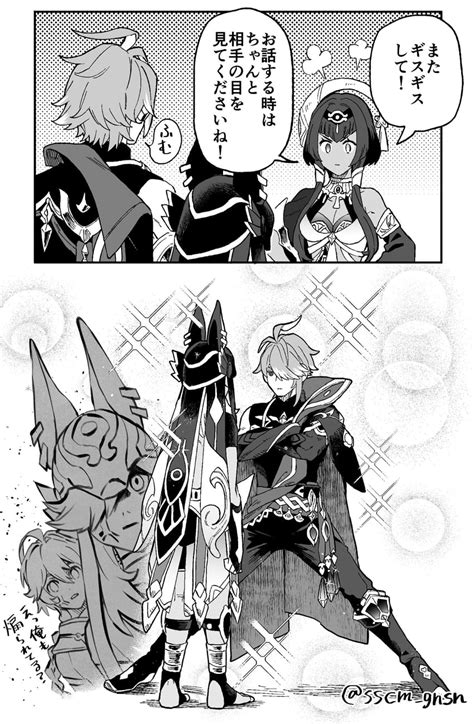 Aether Cyno Alhaitham And Candace Genshin Impact Drawn By Sosokusa