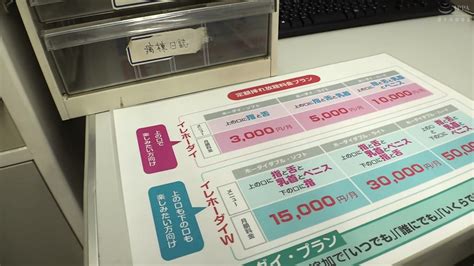 2k 結x城nn 無限次地與學校的任何女學生或女老師進行插入 [hxuxnxtc 0 01] eporner