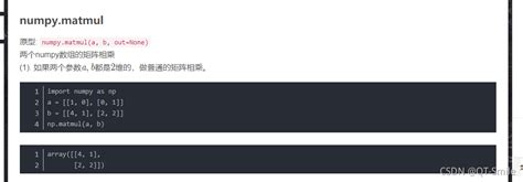 Python求一个矩阵的逆矩阵、转置矩阵。将一个列表转化成矩阵。 Csdn博客