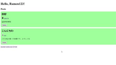 Video Christopher Ko On Linkedin Django Database Authentication