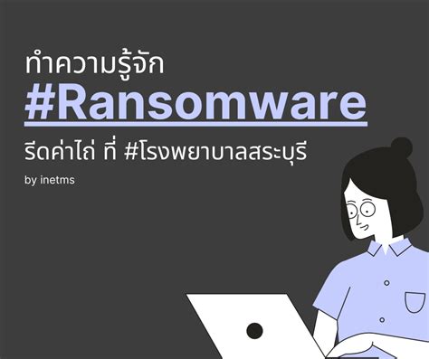 ในเดือนนี้ข่าวโด่งดังมากเกี่ยวกับ Meowcode สอน Python