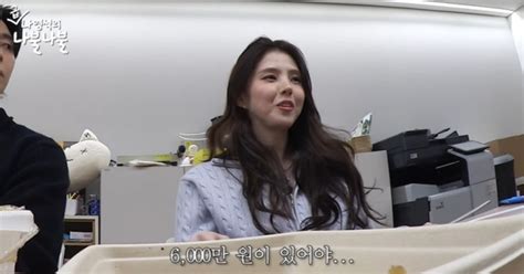 한소희 프랑스 학교 합격했지만6천만 원 없어서 데뷔 마데핫리뷰