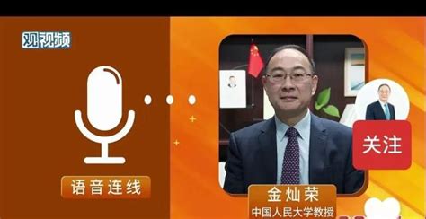 人大教授建议取消中考腾讯新闻