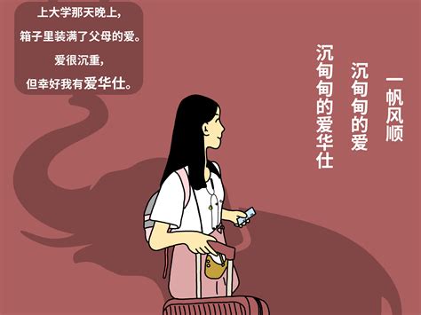 爱华仕箱包海报设计小哆雄起 站酷zcool