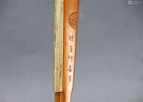 刘云孙、沈允昌 梅花书法成扇 纸本成扇－【deal Price Picture】