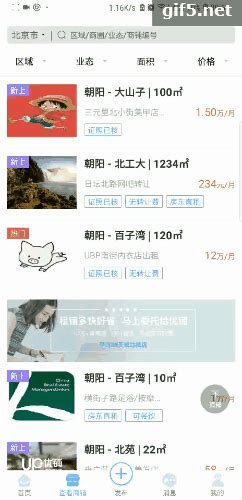 Android Recyclerview 快速平滑返回顶部 丁先森 博客园 Android Recyclerview 快速平滑返回顶部 丁先森 博客园