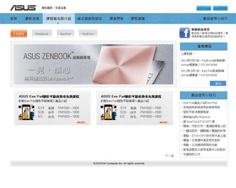 經歷與介紹 Muki Space