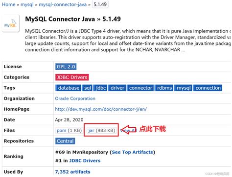 ＜mysql＞ 什么是jdbc？如何使用jdbc进行编程？