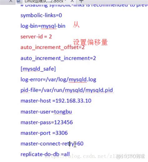 Mysql逻辑备份怎么进行增量备份 Mysql 增量备份mob64ca1419a401的技术博客51cto博客 Mysql逻辑备份怎么进行增量备份 Mysql 增量备份mob64ca1419a401的技术博客51cto博客