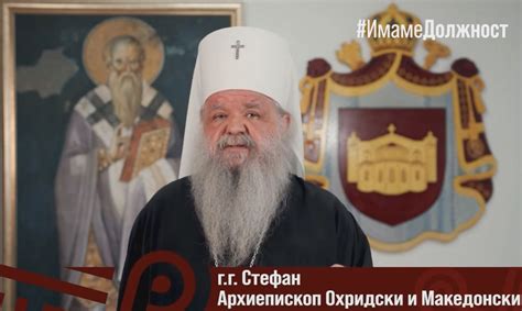 МПЦ повика на сенароден протест за законите за родова еднаквост и матична евиденција Сител